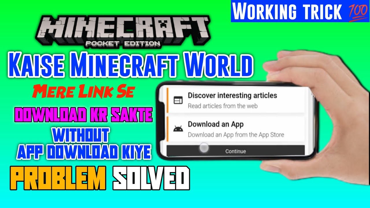 Mere Link Se Kaise Minecraft World Ko le sakte hai | How To Get Link ...