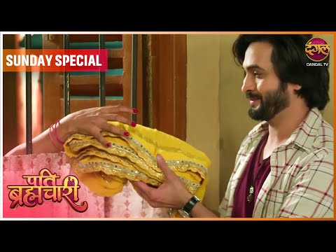 Pati Brahmachari | 11 Jan 2026 | Sunday Special | Dangal TV