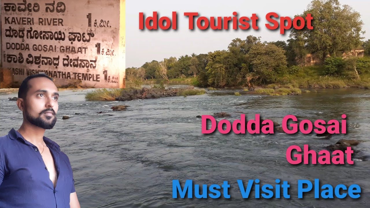 Dodda Gosai Ghat,Near Srirangapatna,Mysore,Mandya.Idol Tourist Spot ...