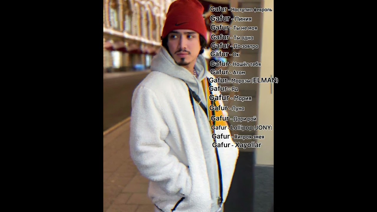 Gafur все песни - YouTube
