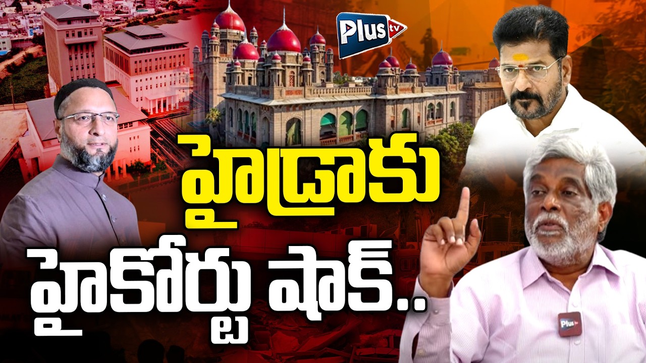 High Court Advocate Sadiq Ali Shocking Facts About HYDRA & DHARANI ...