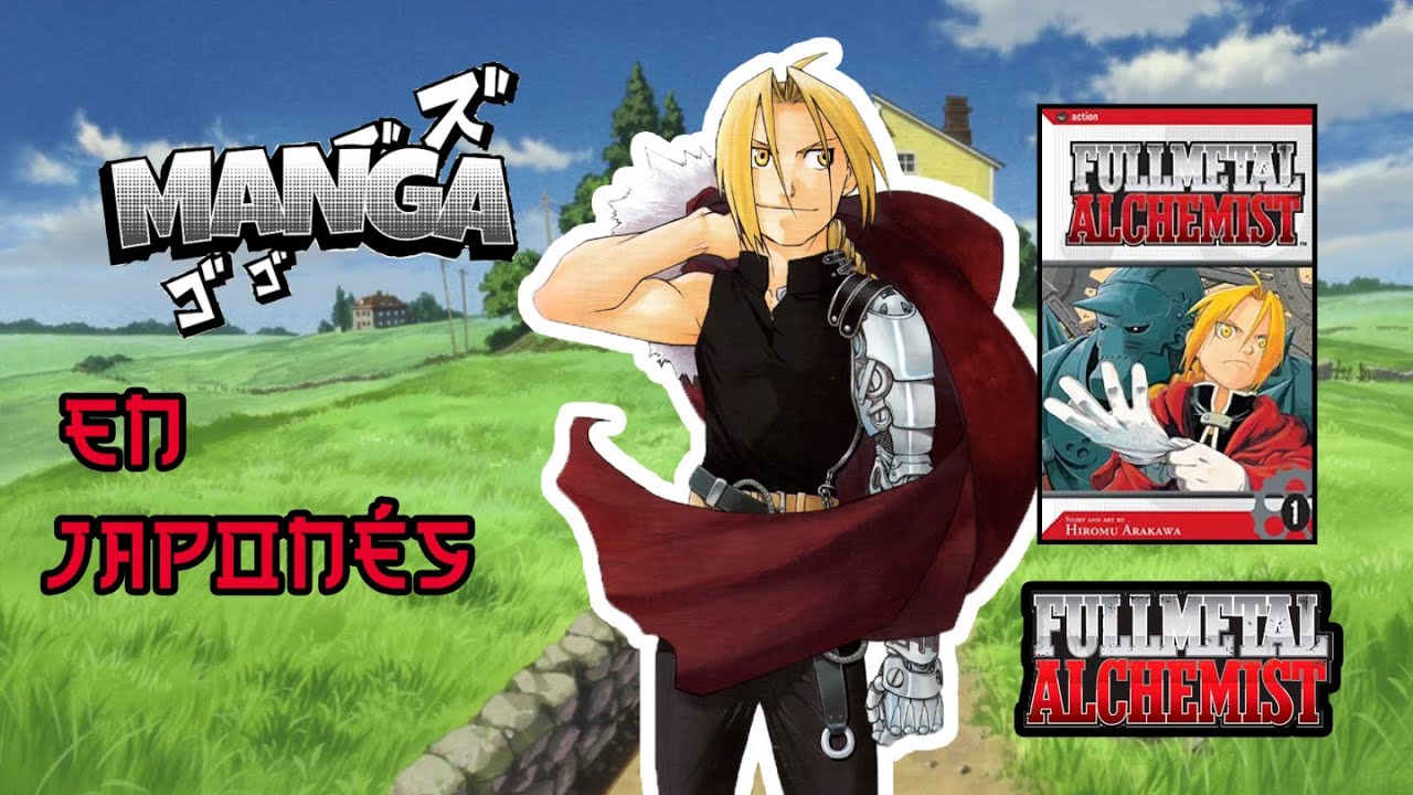 ¡Aprendiendo japonés leyendo manga! Full Metal Alchemist P1 (チリ人は漫画を読む ...