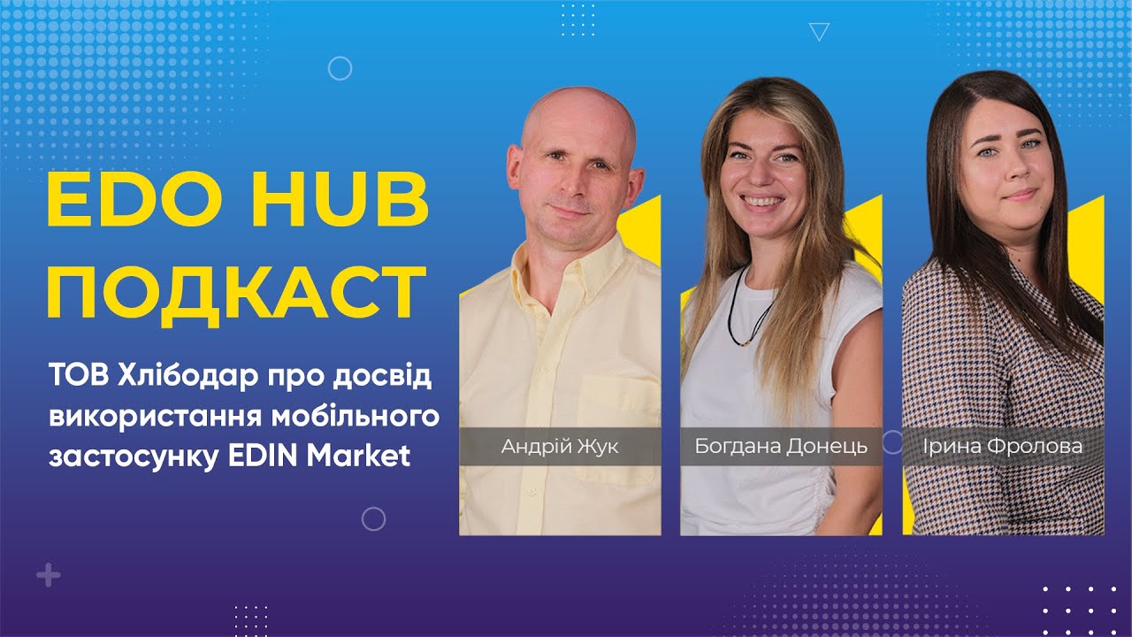 EDO HUB подкаст: ТОВ Хлібодар про досвід використання мобільного ...