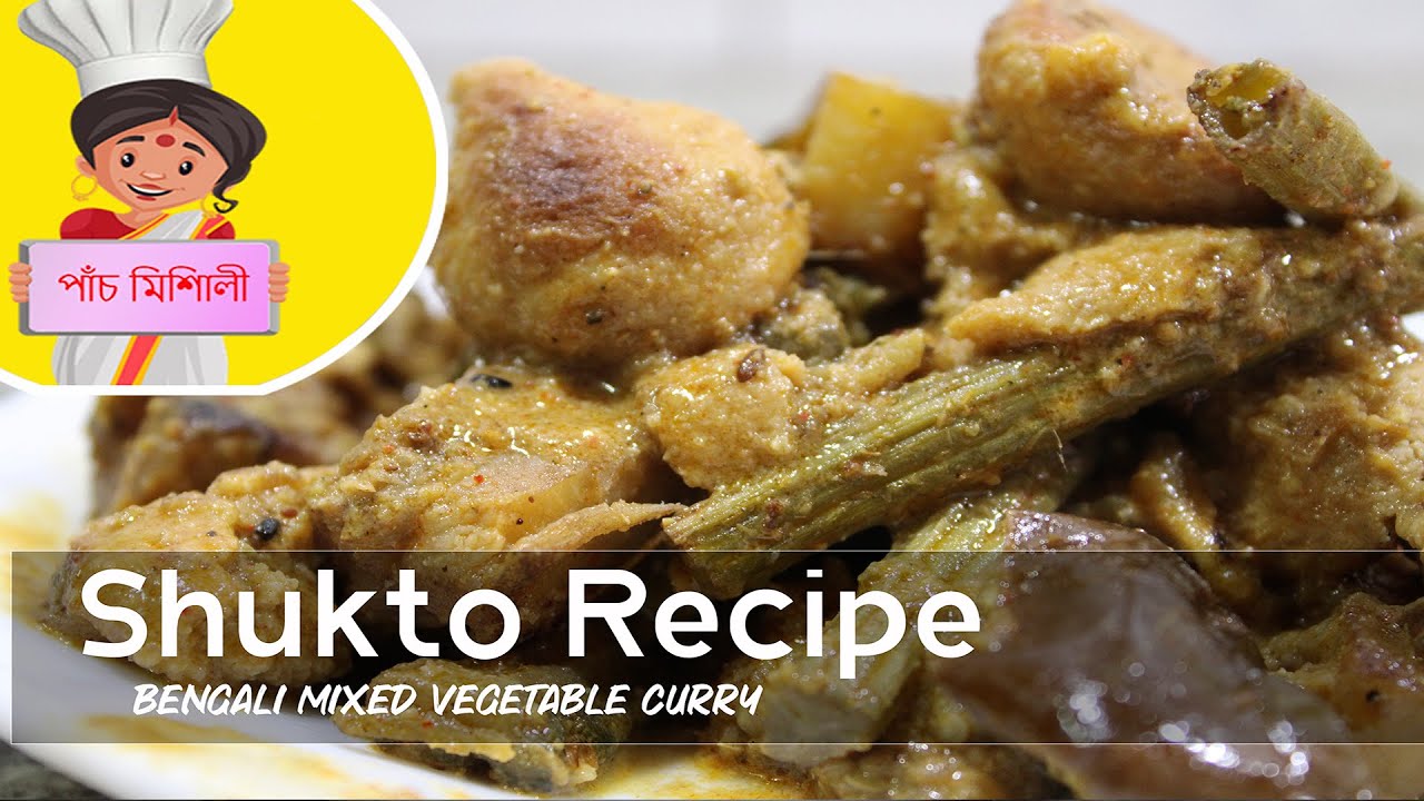 shukto recipe pure veg bengali shukto recipe-shukto recipe -shukto ...