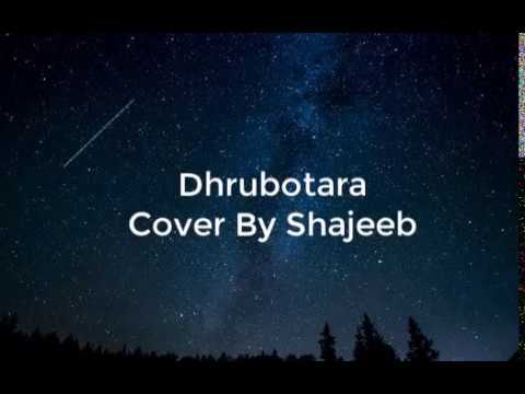 Durer Oi Dhrubotara covered by shajeeb| A tribute to SI Tutul|