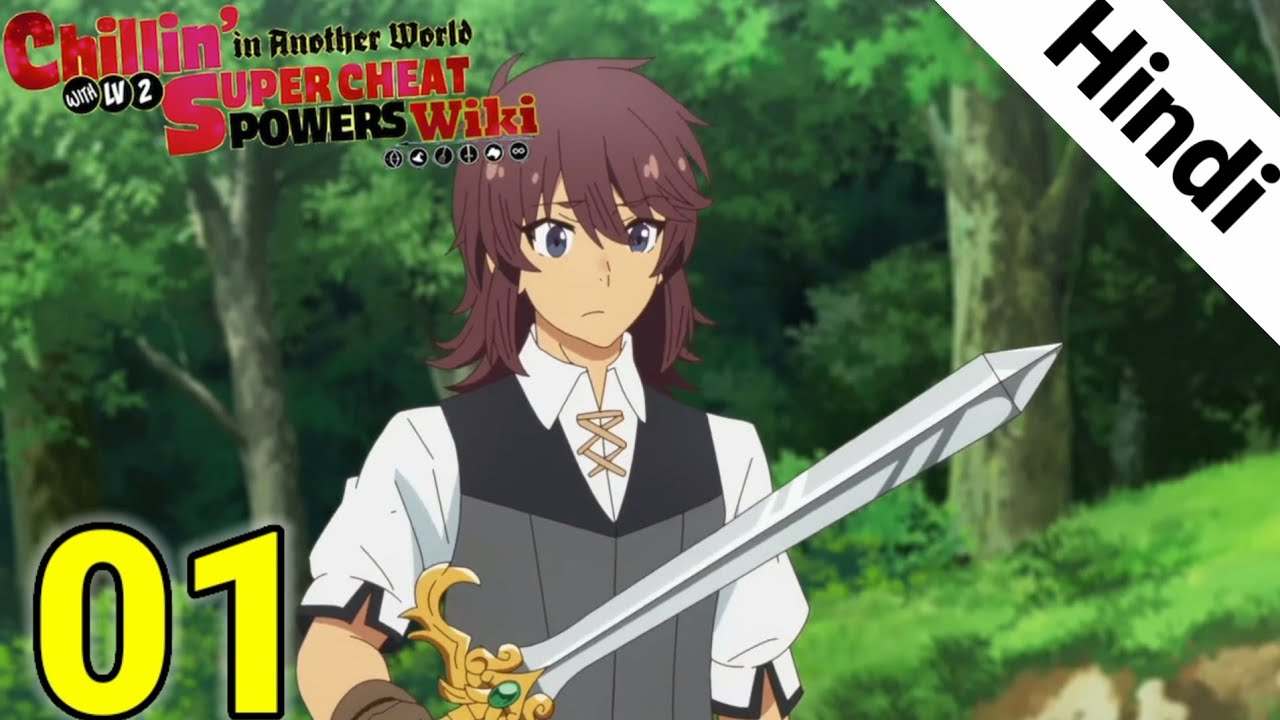 Chillin In Another World With Level 1 Super Cheat Powers Episode 1 Explain In Hindi | Jake ...