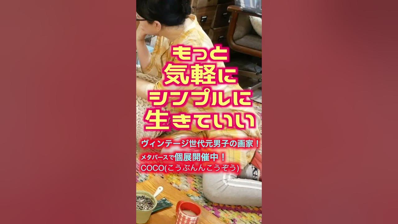 【苦しい悩み】悶々とした悩みや解決不可能な悩みを一人で抱えてるあなたへ【お悩み解決】 Shorts Youtube