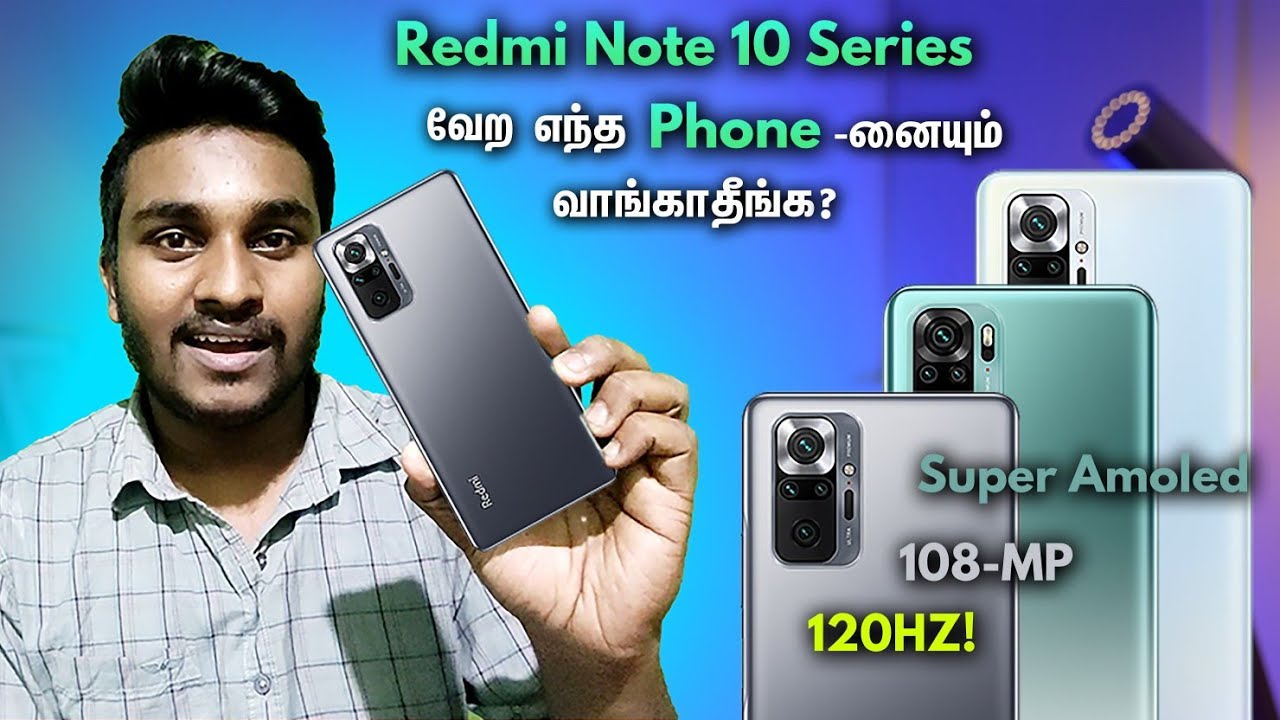 RedMi Note 10, Pro, Pro Max Official Specs 120Hz+Super Amoled Display+ ...