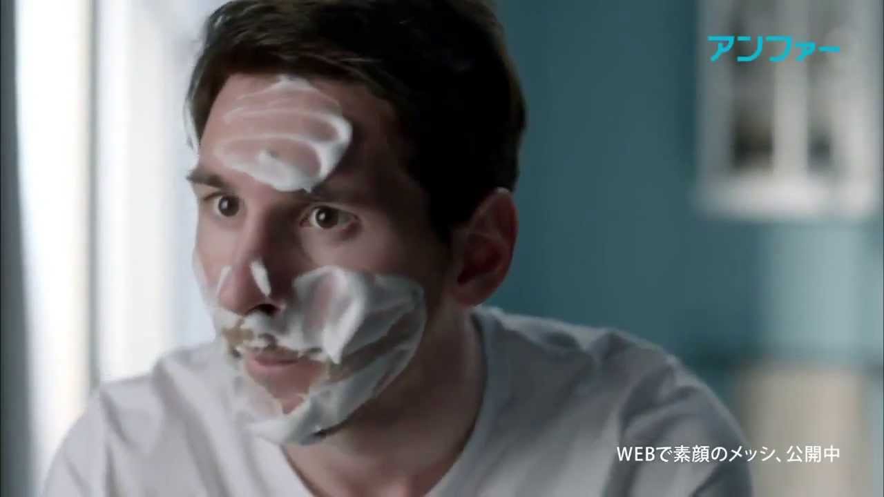 Lionel Messi - Japan CM - pub Japon - YouTube