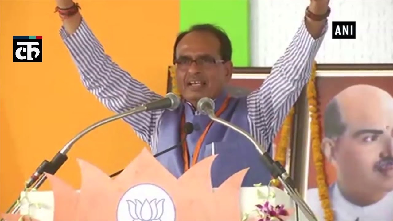 CM Chouhan: Congress is only dreaming, BJP will be hegemonic force for ...