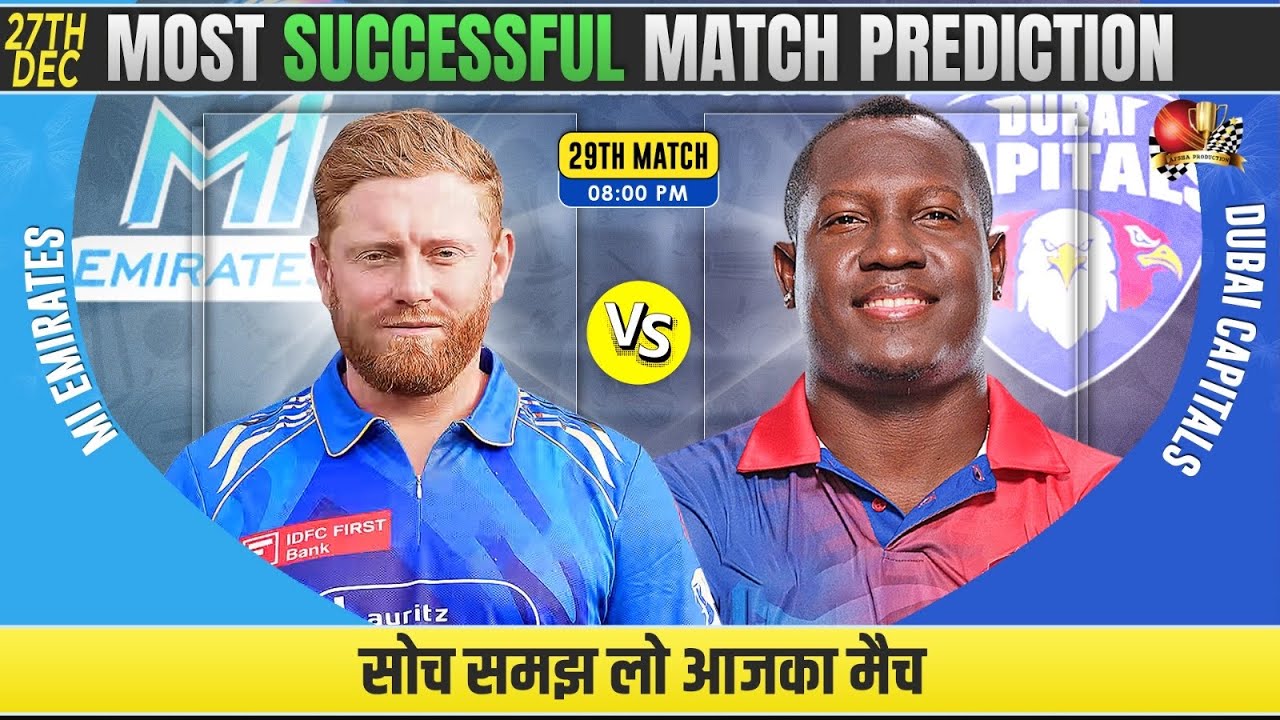 MI Emirates vs Dubai Capitals #ILT20 2025 29th Match Prediction| MIE vs ...