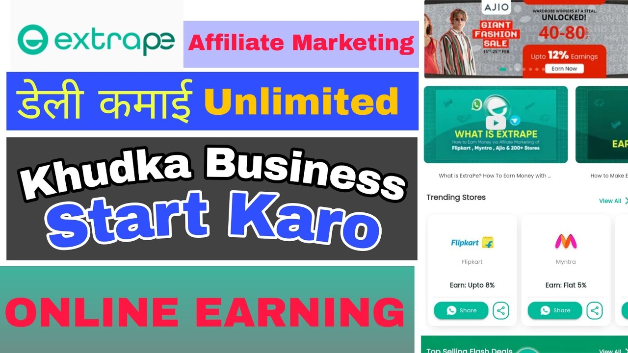 Affiliate Marketing Extrape | Online Earning With Extrape | Daily ...