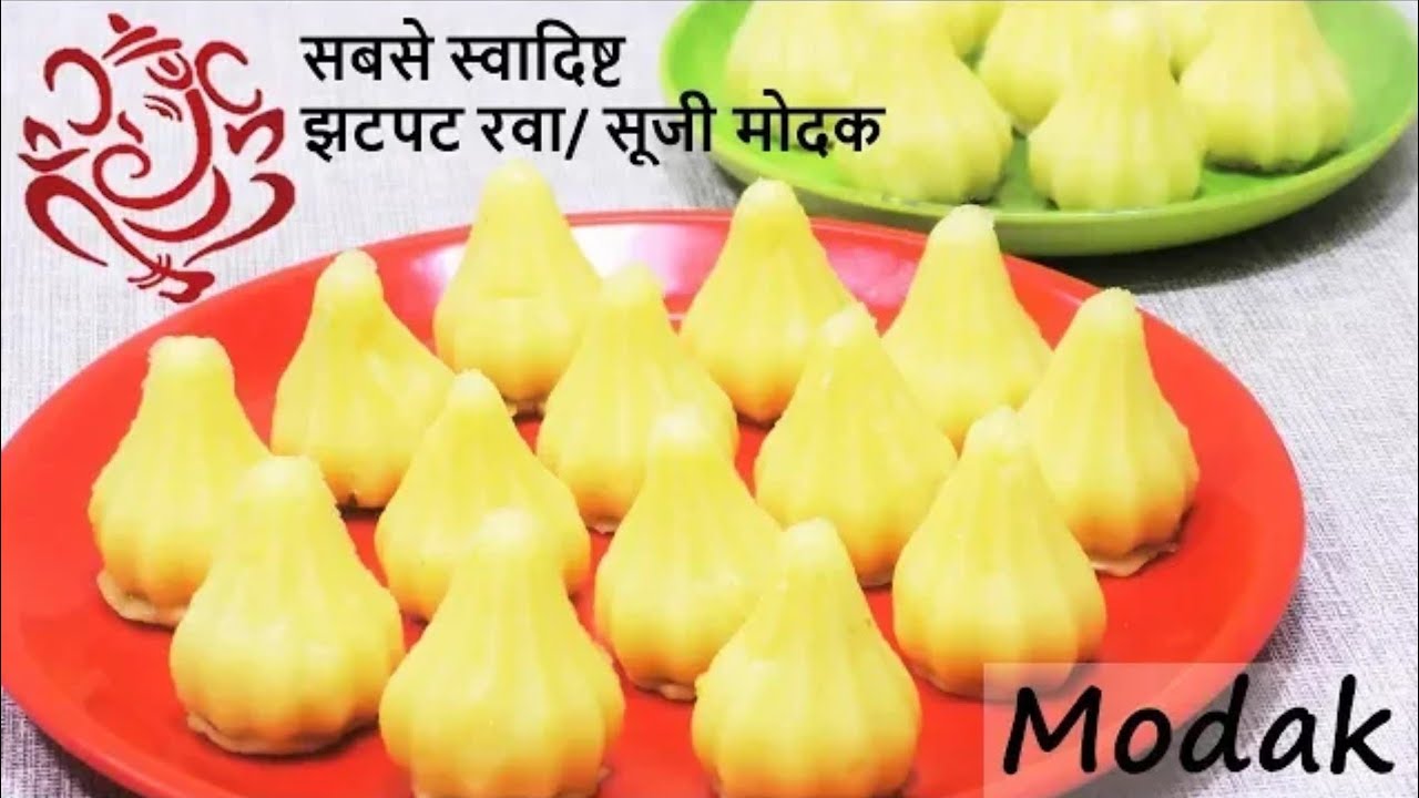 Modak Recipe in hindi । How to make modak at home । Modak kaise banaye ...