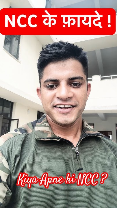 NCC के फ़ायदे !😱😱#ncc #airforce #navy #army #shortsvideo #police #motivation #viral #ncc #trend ...