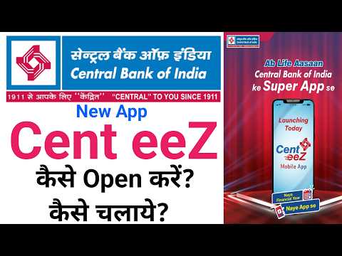Cent eeZ app registration ! cent eeZ app kaise use kare ! cent eeZ me user Id kaise banaye