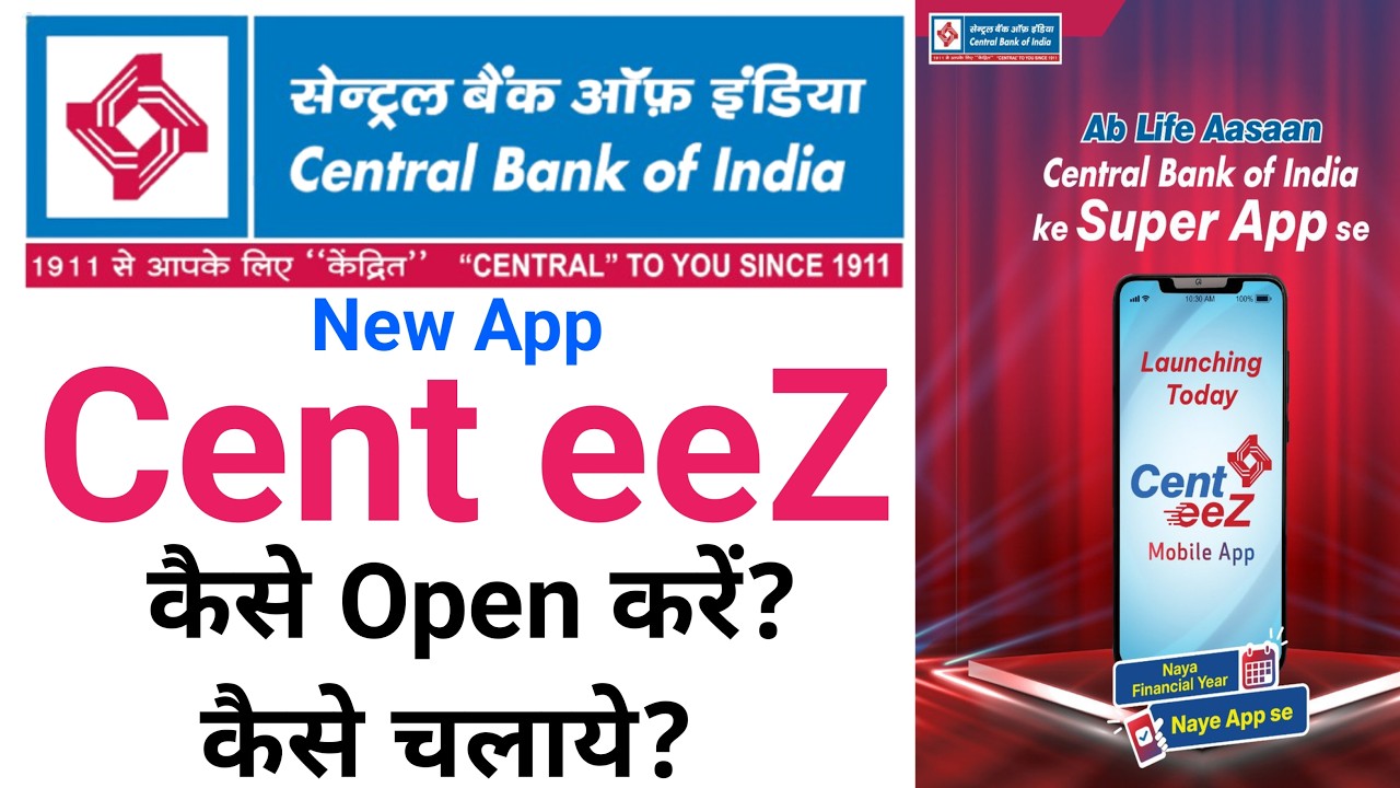Cent eeZ app registration ! cent eeZ app kaise use kare ! cent eeZ me ...