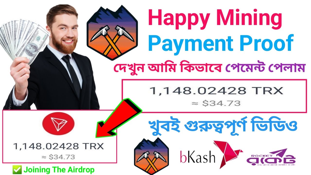 Happy Mining Payment Proof | দেখুন কত টাকা পেমেন্ট পেলাম | Joining The Airdrop - YouTube