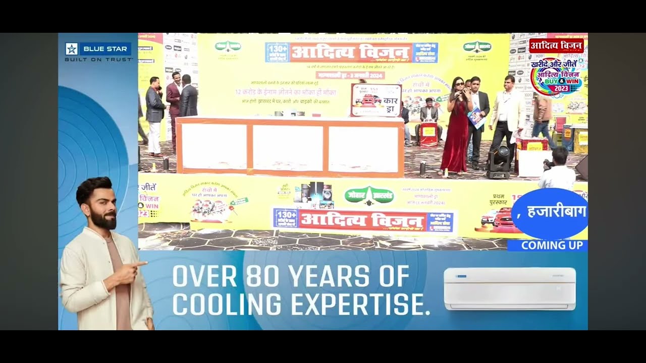 I got a new car from lucky coupon box Aditya vision 🥳| koyal poddar ...