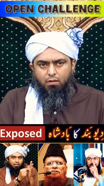 😡Reply to Mufti Wahid Qureshi-- by engineer Mohamad Ali Mirza - YouTube