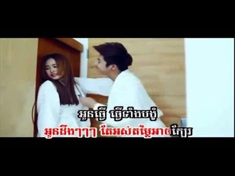 Eva New Song Sunday VCD Vol 153 [Khmer Music Record] - YouTube