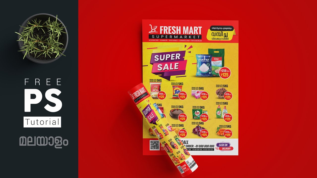 How to Create Supermarket Offer Flyer in Photoshop I മലയാളം Tutorial ...