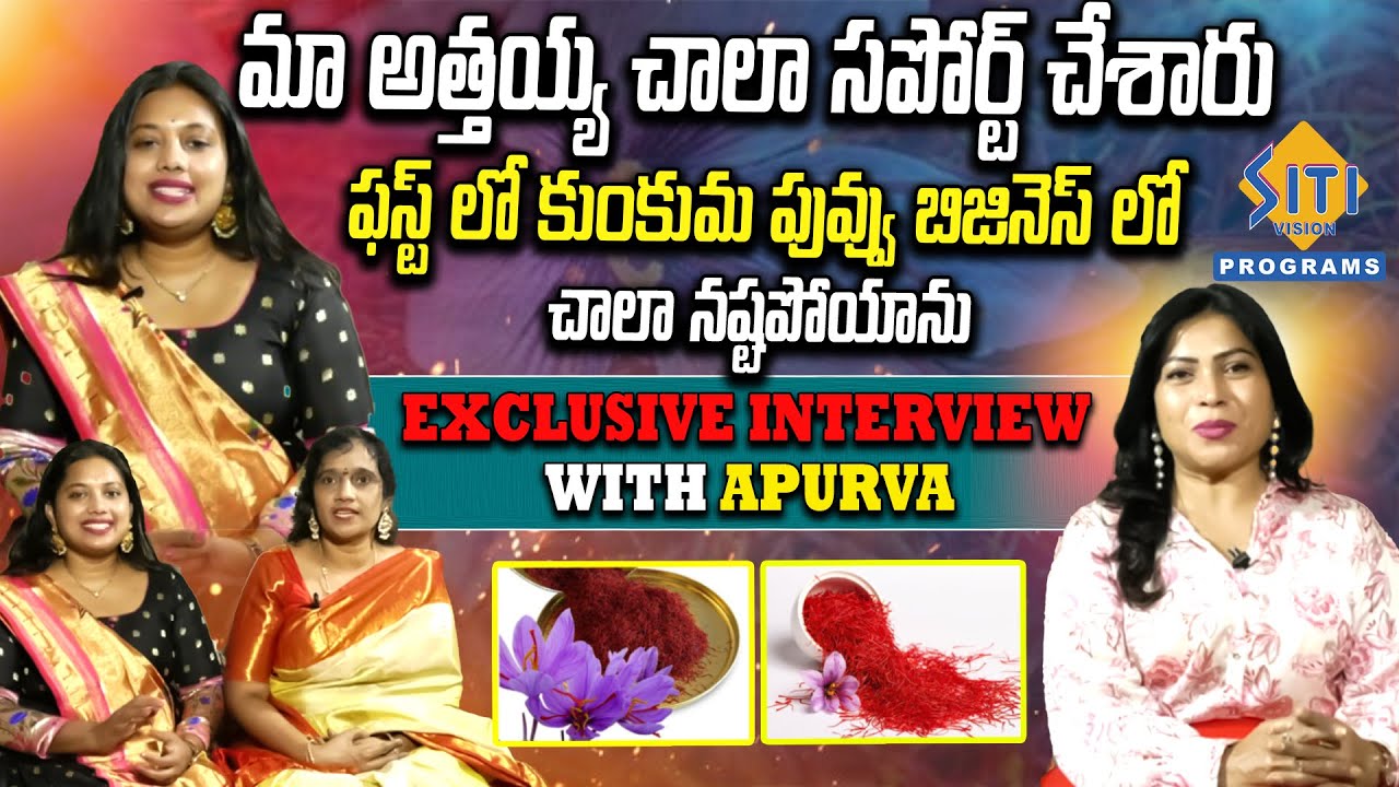 KUMKUMA PUVVU SPL PROGRAM || @sitivisionprograms - YouTube