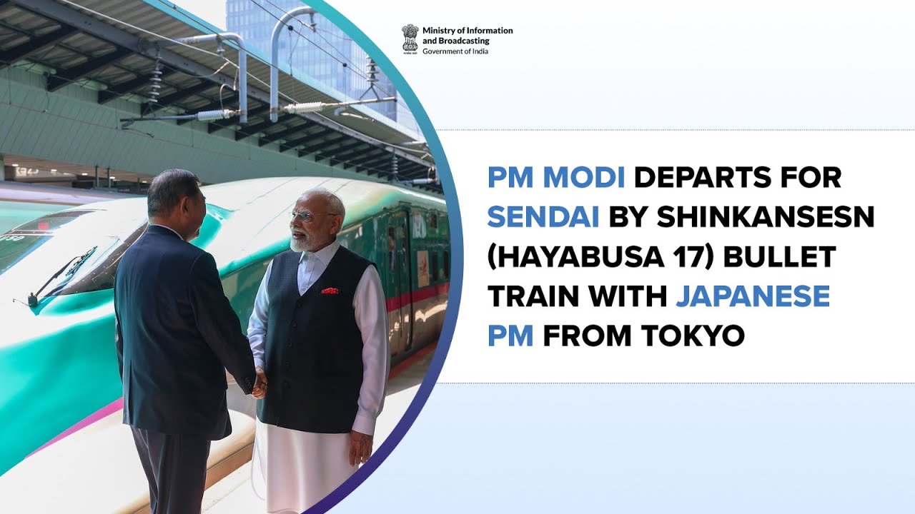 PM Modi departs for Sendai by Shinkansesn(Hayabusa 17) Bullet Train ...