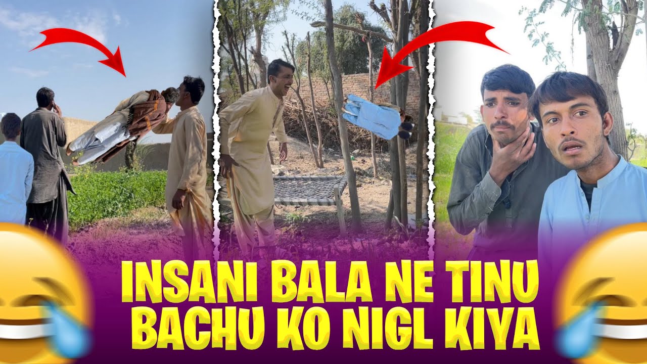 Insani 👹bala ne tinu bachu ko nigl liya 🧐 - YouTube