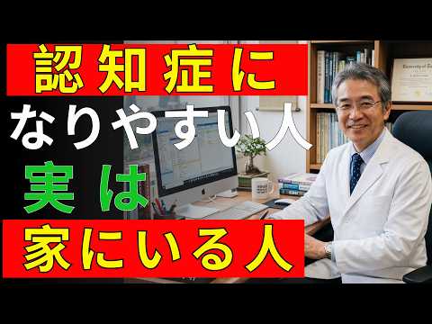 認知 症 認知 症 と は  ?