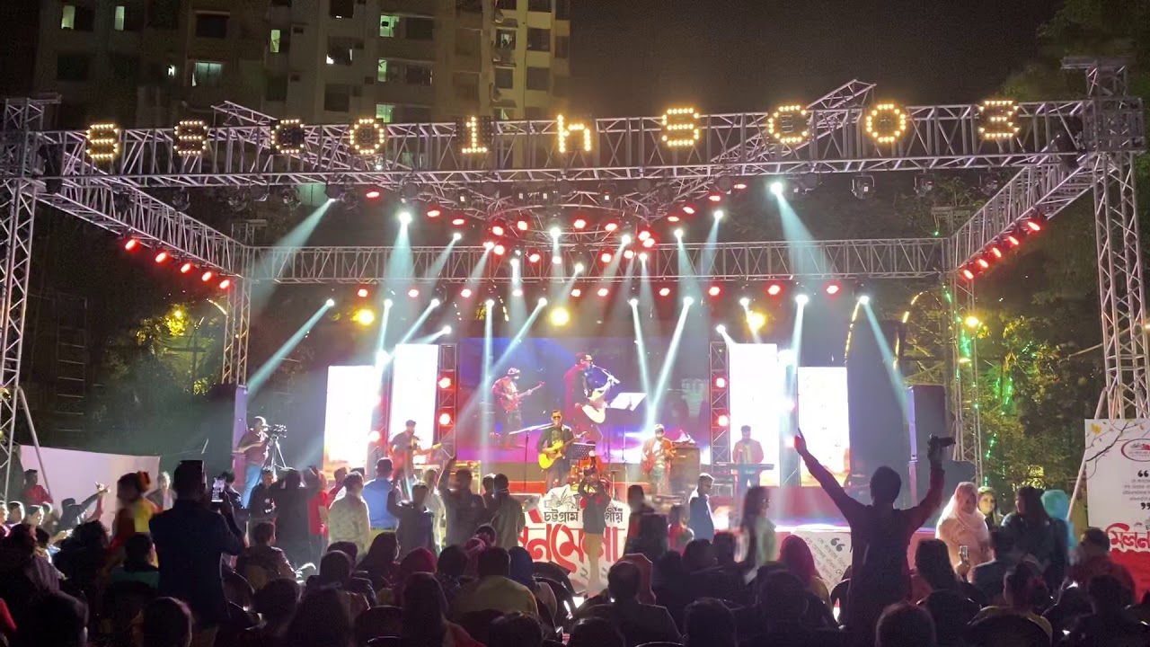 KARNAFULLY LIGHTING..Reunion 2020 Of Ssc Batch 2001 & Hsc Batch 2003 ...