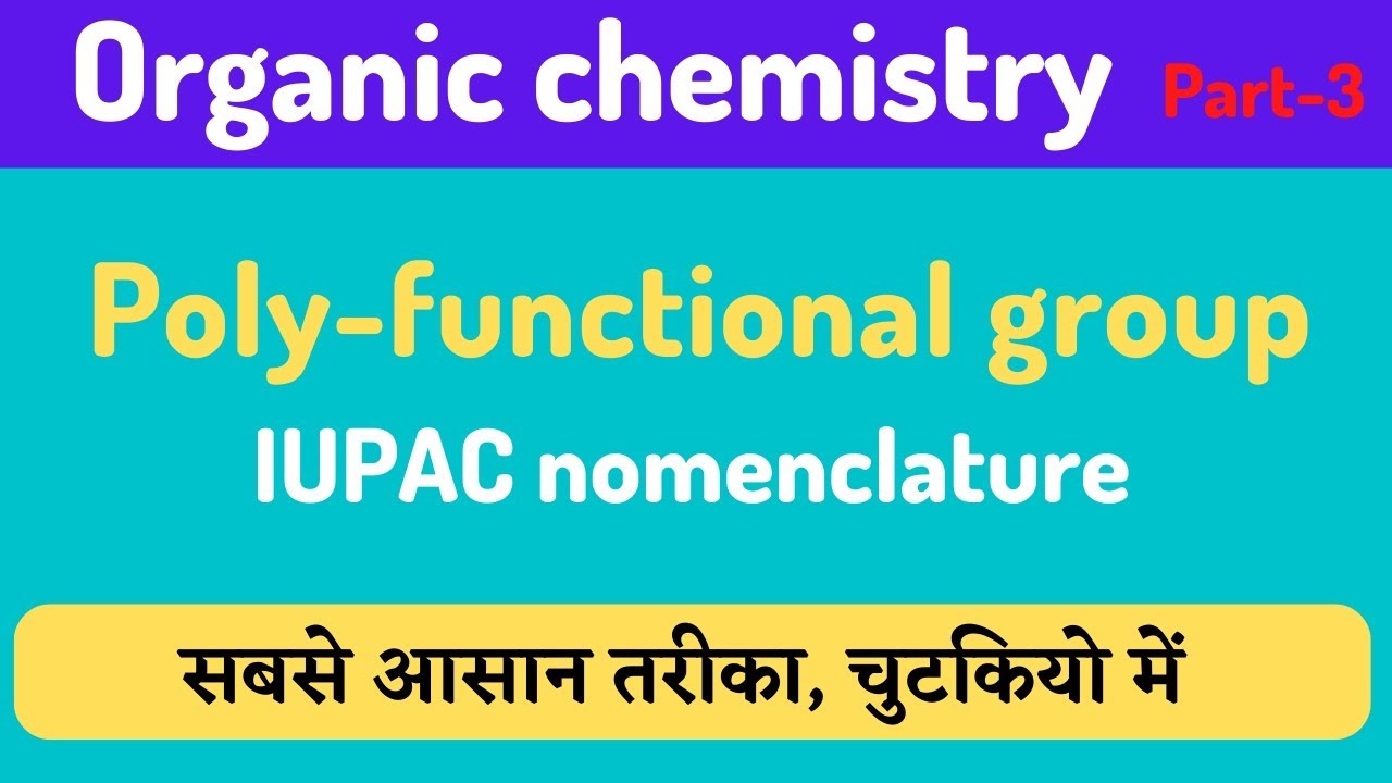 IUPAC nomenclature of polyfunctional group | IUPAC naming of poly ...