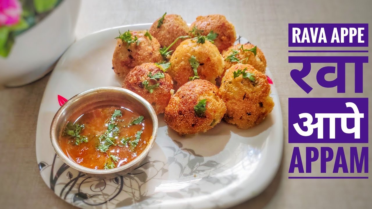 Appe | Aape | Appam | आप्पे | अप्पम Hindi Recipe - YouTube
