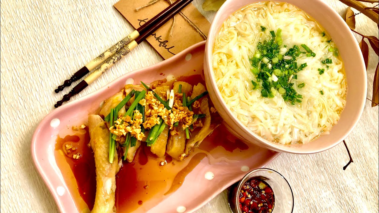 Ipoh Chicken Hor Fun~Comfort Food With Rich Asian Flavours - YouTube