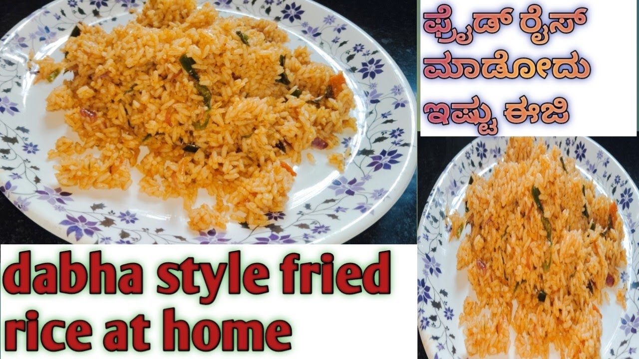 The Best Fried Rice Recipe | Dabha Style Fried Rice - YouTube