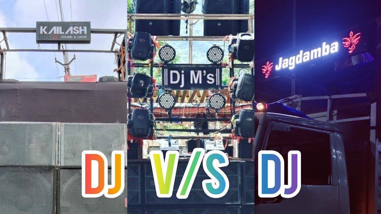 ( Dj Jagdamba ) Vs ( Dj Ms ) Vs ( Dj Kailash ) // Jagdalpur - 2022 Use ...