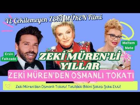 Zeki Müren'den Osmanlı Tokatı! Zeki Müren Filmi neden çekilmedi? Tatildeki Bikini Şakası Şoke Etti!