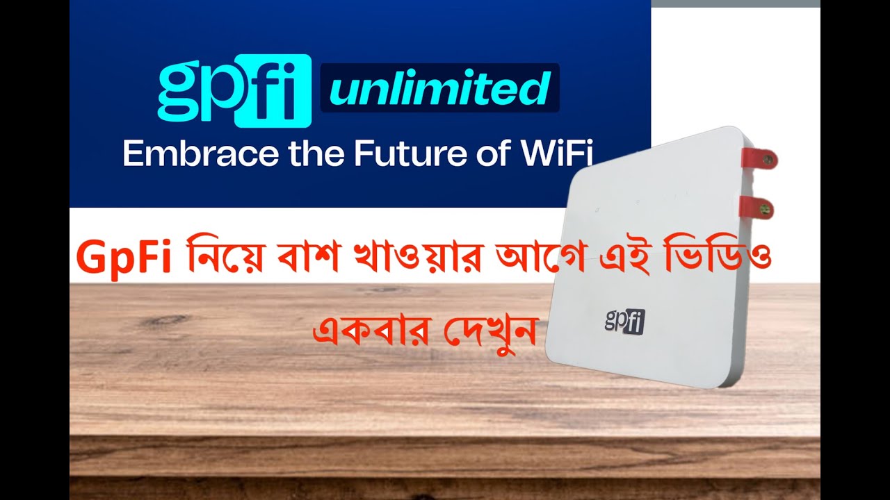 gpfi Unlimited | গ্রামীণফোনের আনলিমিটেড Wi Fi নেওয়ার আগে কিছু জেনে নিন । Gp Fi Review Bangla ...
