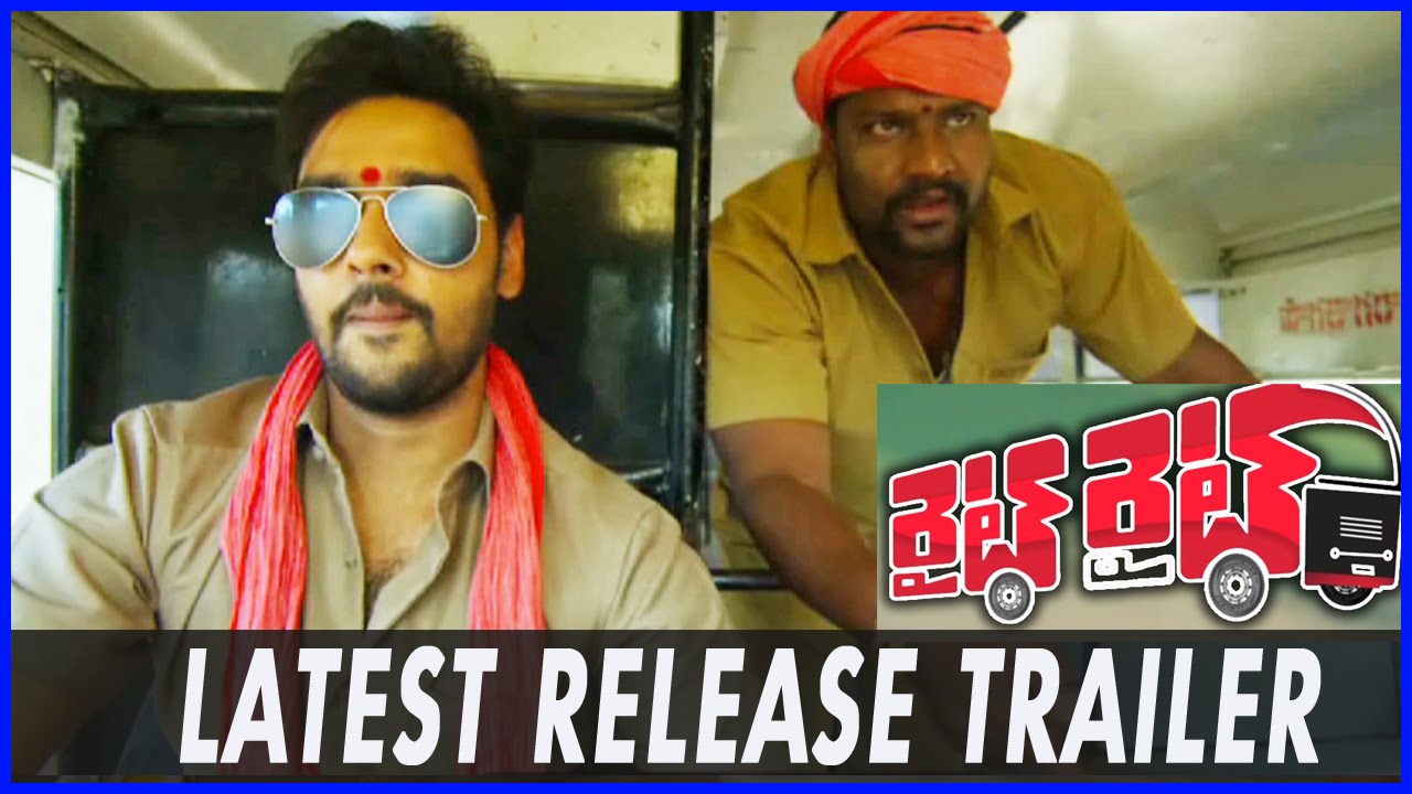 Right Right Movie Latest Release Trailer || Sumanth Ashwin , Prabhakar ...