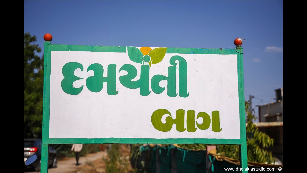 1st Organic Store of Kheda District Kapadvanj Haat Inauguration at ...