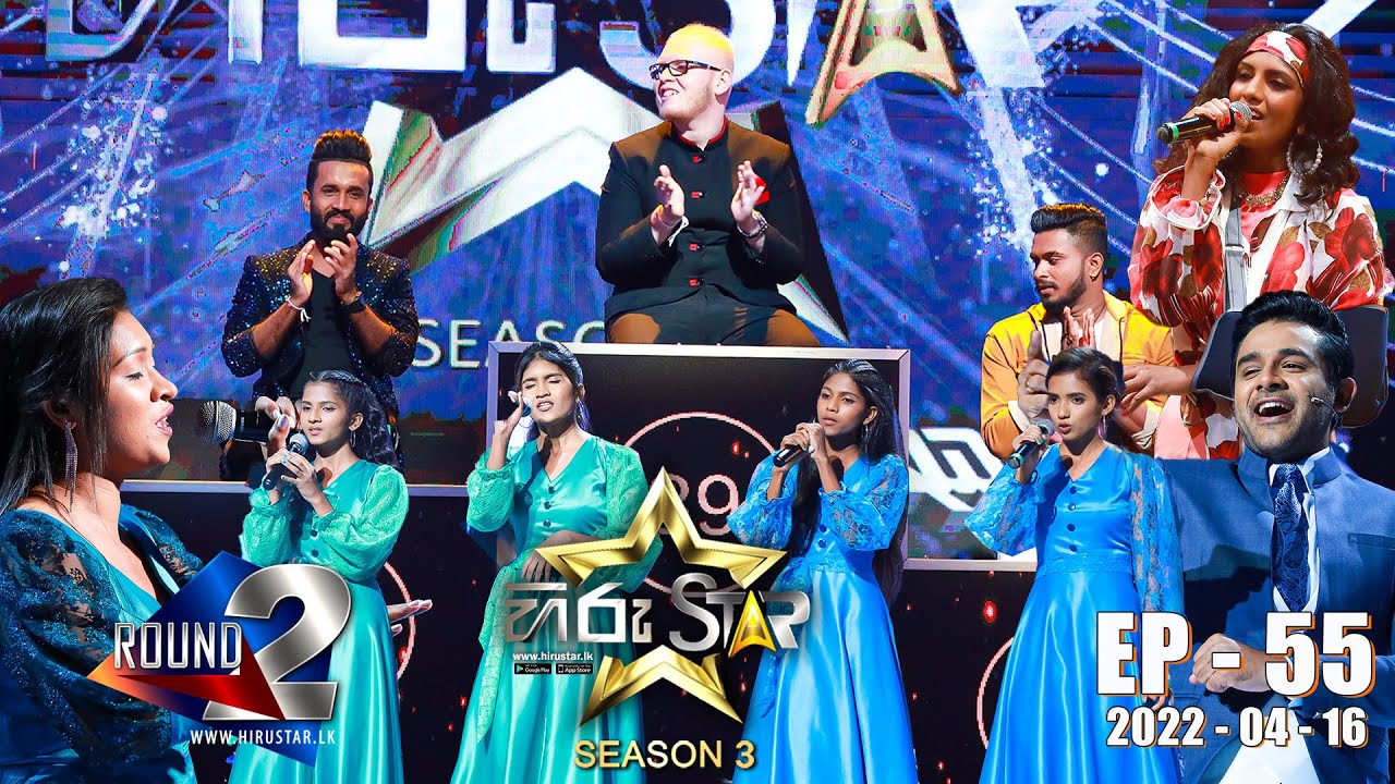 Hiru Star Season 03 | 2022-04-16 | Episode 55 LIVE - YouTube