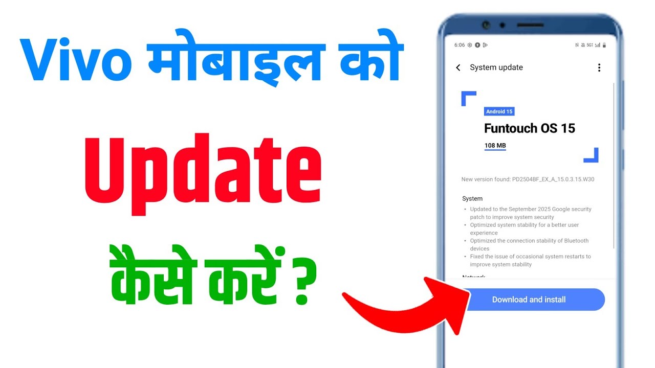 vivo mobile update kaise kare 2025 /vivo phone update kaise kare /how ...