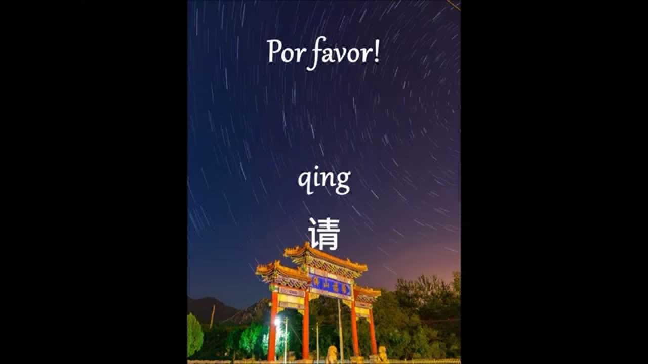 Frases básicas em Chinês - YouTube