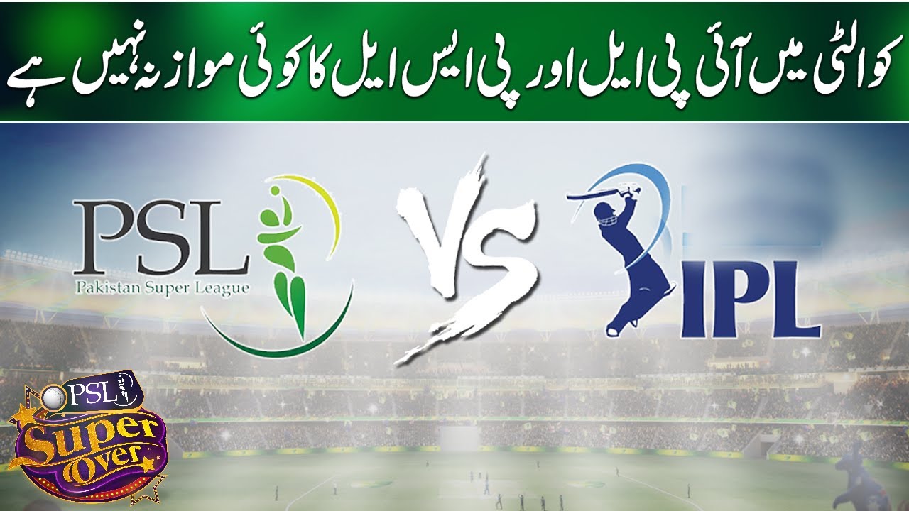 Who is better ? PSL or IPL | Super Over PSL 8 | SAMAA TV | 27th ...