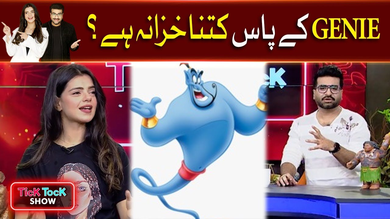Genie Kay Paas Kitna Khazana Hai? | Srha Asghar & Fahim Khan | Tick ...