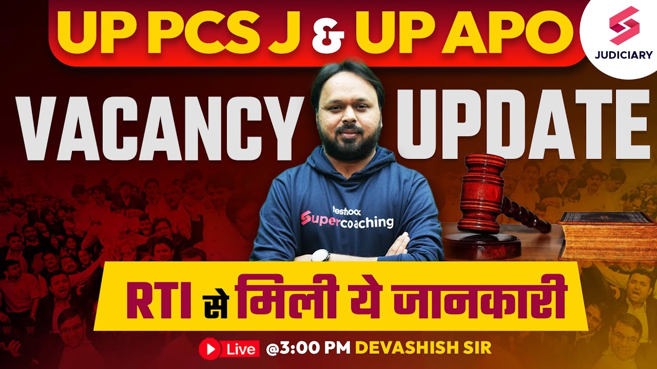 UP PCS J Vacancy Update | UP APO Vacancy Update | UP Judiciary Vacancy ...