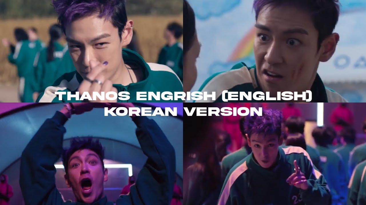 Squid Game Season 2 All Choi Su-Bong AKA Thanos Engrish/English Scene ...