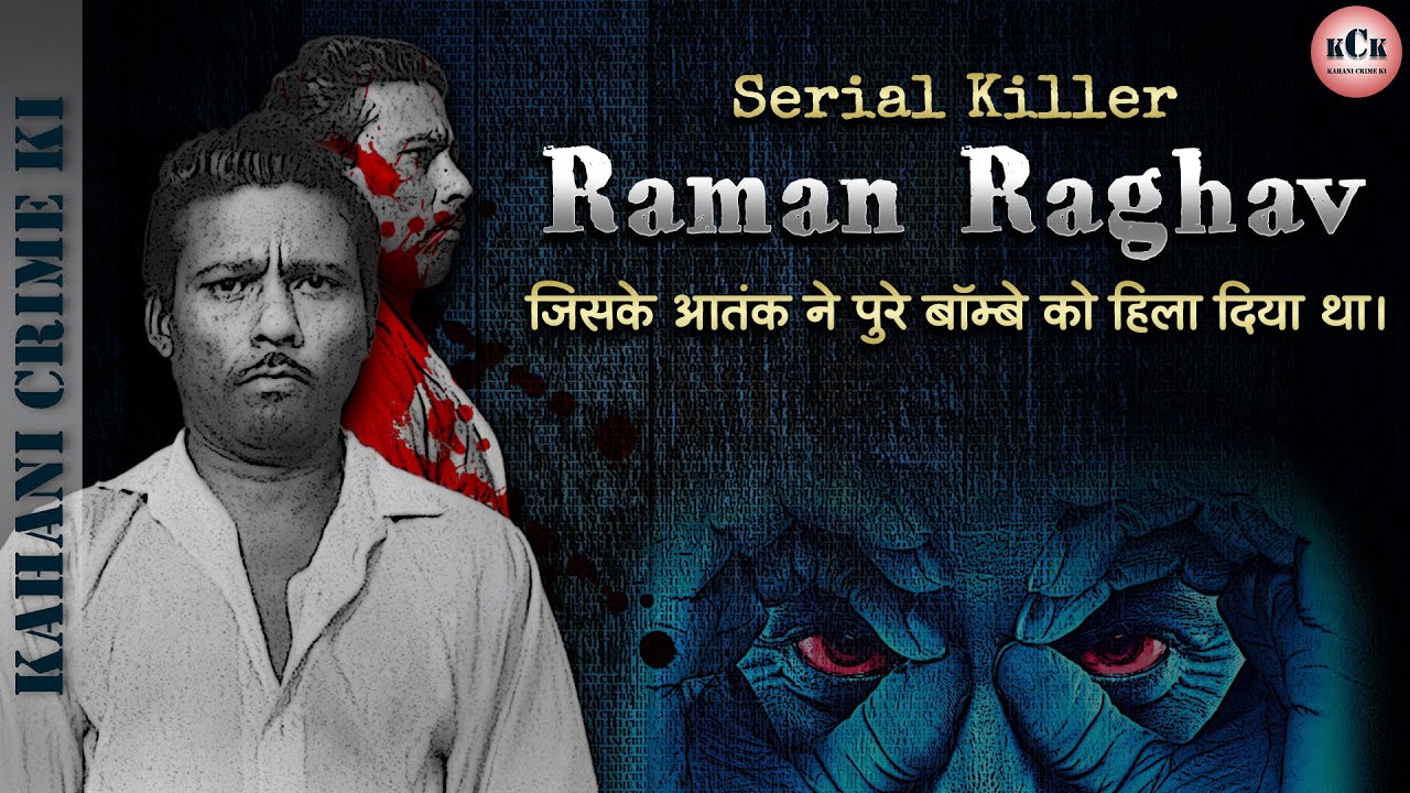 Serial Killer I Raman Raghav Real Story I Sindhi Dalwai I जिसने पुरे ...