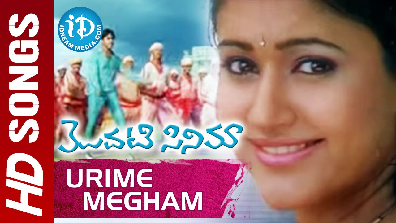 Urime Megham Video Song - Modati Cinema Movie || Navdeep || Poonam ...
