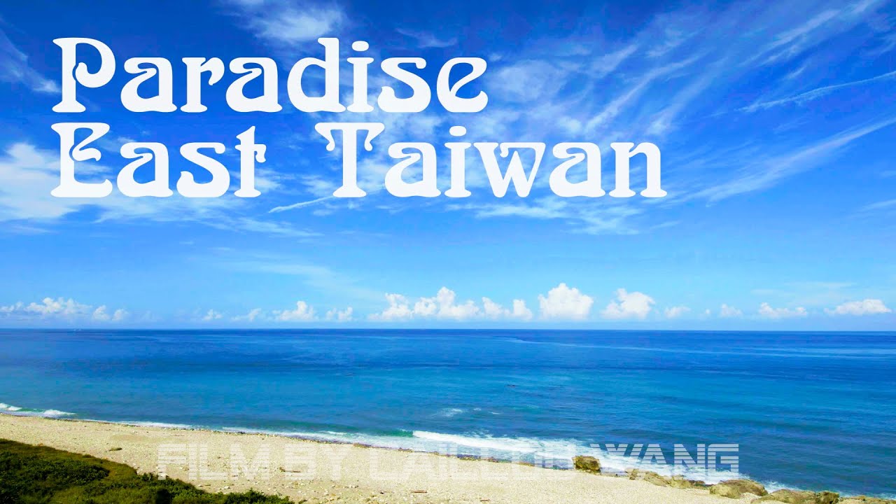 East Taiwan Paradise 4K60P - YouTube