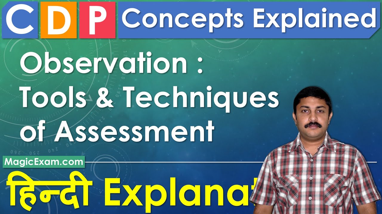 Observation - Tools & Techniques of Assessment CDP Concepts हिन्दी ...